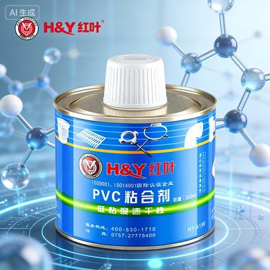 China Professional Design Pipe Connection Garment Pvc Conduit Raw Material Adhesive For Floor for sale