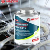 Quality Fast Dry Low VOC Clear Grey CPVC Glue Adhesive For Tube Industrial Building for sale