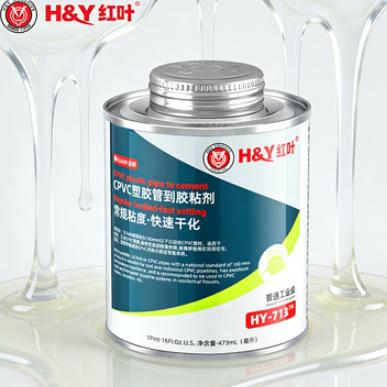 Quality CPVC Glue Cement Adhesive For PVC Pipe Fitting 125ML 250ML 500ML 1L for sale