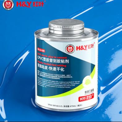 China Fast Drying Industrial CPVC Cement For Cold And Hot Water Transmission Pipeline System for sale