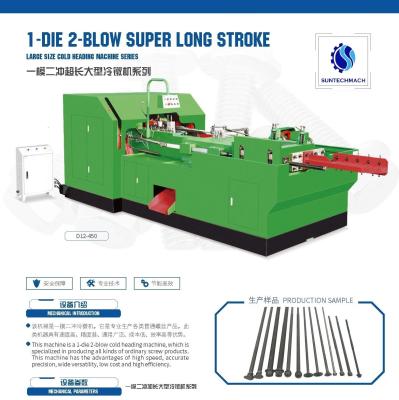 China Bolt Forging Machine Cold Heading Machine Screw Making Machine 1 Die 2 Blow Nut Forming machine for sale