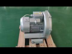 Fábrica mayorista 0.2KW Blower de canal lateral de etapa única bomba de aire Pesca acuicultura