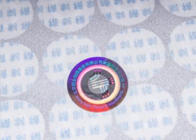 中国 反偽造のステッカーを離れた傷1つの時間の使用ホログラムの保証ラベル 販売のため