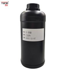 China Impressora digital de tinta UV de carimbo de ouro Impressora de tinta UV de ouro para cabeça Seiko Konica Epson à venda