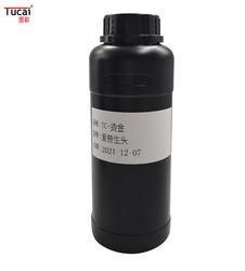 China Impressora digital de tinta UV de carimbo de ouro Impressora de tinta UV de ouro para cabeça Seiko Konica Epson à venda