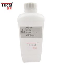 China Japan Geruchlose UV-Tintenstrahlfarbe JHV UV Led Nachhaltige Druckfarbe Für Toshiba CE4 Druckkopf zu verkaufen