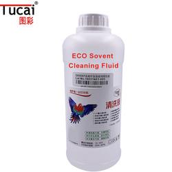 Cina Inchiostro per esterno Eco Solvent Pigment Eco Solvent Max Inchiostro per Epson DX4 DX5 DX7 in vendita