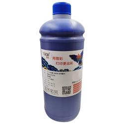 Cina Inchiostro a base d'acqua a base di pigmento per la macchina da stampa in vendita