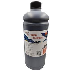 Cina Inchiostro a base d'acqua a base di pigmento per la macchina da stampa in vendita