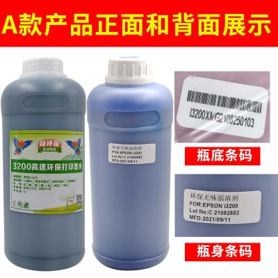 Cina 1000 ml di inchiostro a base di pigmento a base d'acqua a basso odore per Epson I3200 in vendita