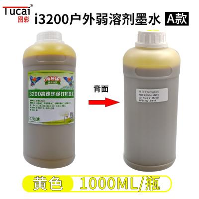 Cina 1000 ml di inchiostro a base di pigmento a base d'acqua a basso odore per Epson I3200 in vendita