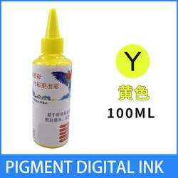 China Umweltfreundliche Sublimationsfarbe Wasserdicht Sonnendicht PET DTF-Tinte für Weißfarbdruckmaschine zu verkaufen