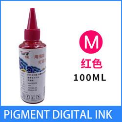 China Umweltfreundliche Sublimationsfarbe Wasserdicht Sonnendicht PET DTF-Tinte für Weißfarbdruckmaschine zu verkaufen