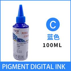 China Umweltfreundliche Sublimationsfarbe Wasserdicht Sonnendicht PET DTF-Tinte für Weißfarbdruckmaschine zu verkaufen