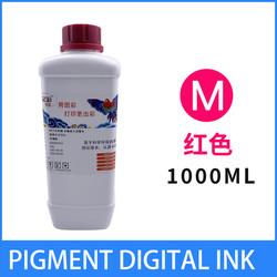 China Umweltfreundliche Sublimationsfarbe Wasserdicht Sonnendicht PET DTF-Tinte für Weißfarbdruckmaschine zu verkaufen