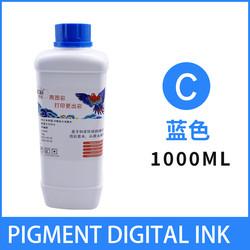 China Umweltfreundliche Sublimationsfarbe Wasserdicht Sonnendicht PET DTF-Tinte für Weißfarbdruckmaschine zu verkaufen