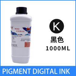 China Umweltfreundliche Sublimationsfarbe Wasserdicht Sonnendicht PET DTF-Tinte für Weißfarbdruckmaschine zu verkaufen