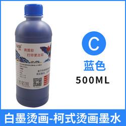 China Umweltfreundliche Sublimationsfarbe Wasserdicht Sonnendicht PET DTF-Tinte für Weißfarbdruckmaschine zu verkaufen