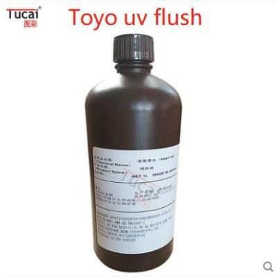 Cina Inchiostro Ricoh nero liscio 1000ml/bottiglia Impressore di etichette Inchiostro UV per la stampa delle etichette in vendita