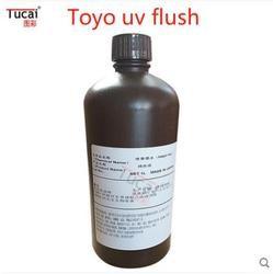 Cina Inchiostro Ricoh nero liscio 1000ml/bottiglia Impressore di etichette Inchiostro UV per la stampa delle etichette in vendita