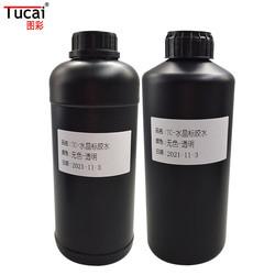 Cina Inchiostro per stampanti Ricoh Eco-friendly Inchiostro per etichette in cristallo in vendita