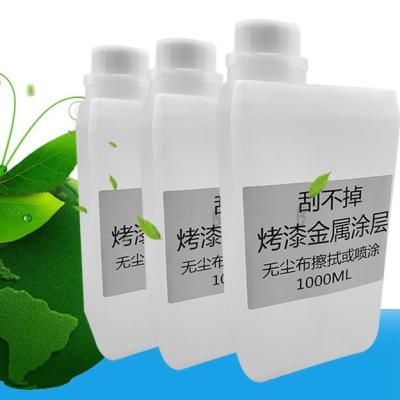 中国 インクジェットUVプライマーコート 液体プライマー 金属用パン漆 販売のため