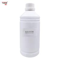 China Professional Waterproof UV Primer for Titanium Plate Material Liquid Formulation for sale