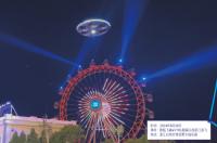 Quality Manned Flying Saucer eVTOL with 500 kg MTOW, 150 kg Payload, and Vertical for sale