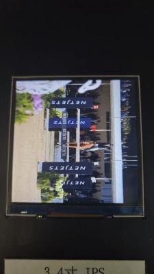 China 800x800 3.4 Inch TFT LCD Display Module 350 cd/m2 LCD TFT Display Panel for sale