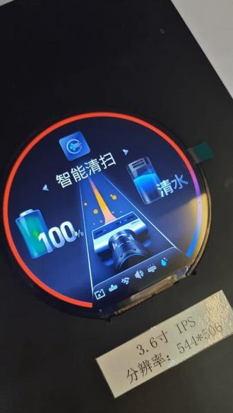 Quality 3.6 Inch TFT LCD Screen 544x506 Resolution RGB Interface Display for sale