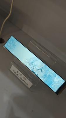 China 6.9 Inch LCD TFT Display 720x1440 Resolution High Brightness LCD Display 350 cd/m2 for sale