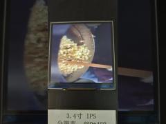 3.4 inch industrial TFT display, rugged 3.4 inch TFT panel, industrial-grade 3.4 inch LCD