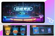 China Interactive Boxing Game Arcade for sale