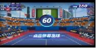 Cina AR Tennis Interattivo Simulazione Entrenamento in vendita