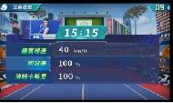 Cina AR Tennis Interattivo Simulazione Entrenamento in vendita