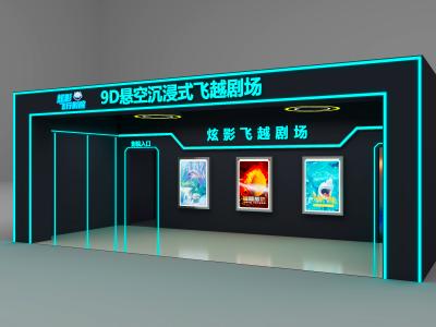 China Customizable Curved Screen Cinema and Flying Theater with Modular Design and Resin Composite Materials for Theme Parks for sale