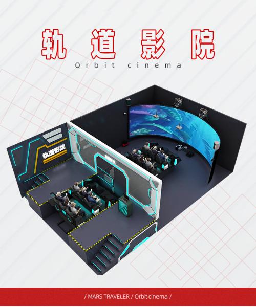Quality 4D 9D Flying Theater Curved Screen Cinema for Theme Parks for sale
