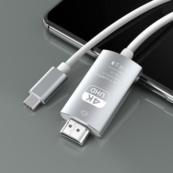 4K 60Hz Ultra High Definition TYPE C to HDMI Adapter Cable per l'intrattenimento domestico aziendale e il design professionale