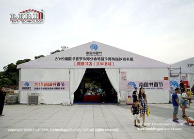 中国 15mおよび50mの幅の多機能展覧会のための屋外のでき事のテント 販売のため