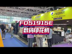 1900mm Dye Sublimation Printing Machine 2 Pass  105m²/h FOR clothing/home textile/mat