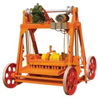 China Cheapest Hollow Cement Block Making Machine 4-45 Small Concrete Brick Making Machine for sale