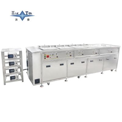 Cina Pulizzatore ad ultrasuoni per autoveicoli manuale 28KHz 40KHz Pulizzatore ad ultrasuoni industriale di grandi dimensioni in vendita