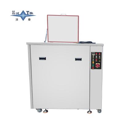China Precision  Components Ultrasonic Cleaner 12KW Ultrasonic Cleaning Line Intelligent for sale