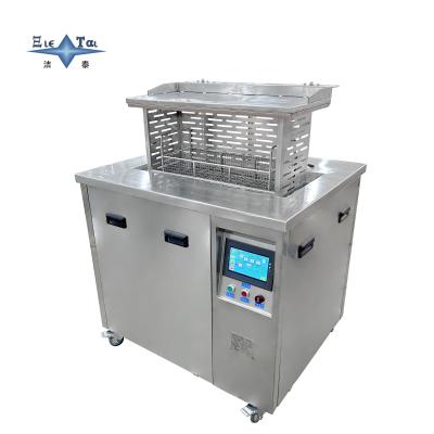 Cina Pulizzatore ad ultrasuoni medico 9KW Pulizzatore ad ultrasuoni personalizzato per strumenti medici in vendita