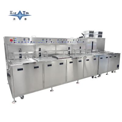 China Pulizzatore ad ultrasuoni a sette serbatoi per lenti ottiche for sale