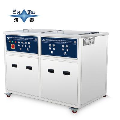 China Double-Tank (Cleaning + Drying Series) Ultrasonic Cleaning Equipment - Highly Adaptable for Industrial & Commercial Use, Direct Supply from Manufacturer with In-Stock Availability for sale