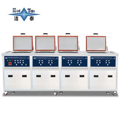 China 4-Tank Ultrasonic Cleaner: Cleaning Filtration + Rinsing + High-Pressure Spraying + Drying for sale