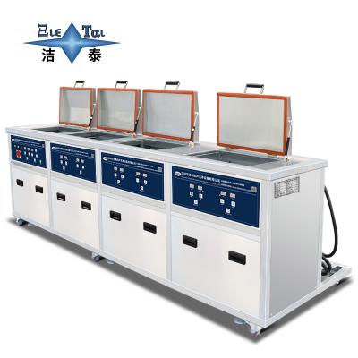 China Custom 4-Tank Cleaning Machine: Ultrasonic Cleaning + Filtration + Dual Rinsing + Drying for sale