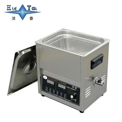 China 14L Digital Ultrasonic Cleaner, 120-300W Adjustable Power Dual-Use Machine for Automotive Parts & Medical Instrument Degreasing for sale