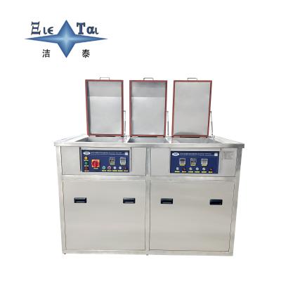 China 40KW Three-Tank Ultrasonic Cleaning Equipment, 40kHz Industrial Ultrasonic Units for Hardware Industry Precision Cleaning & Degreasing for sale